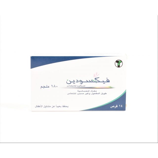 Lohist 10Mg Tablets 20's